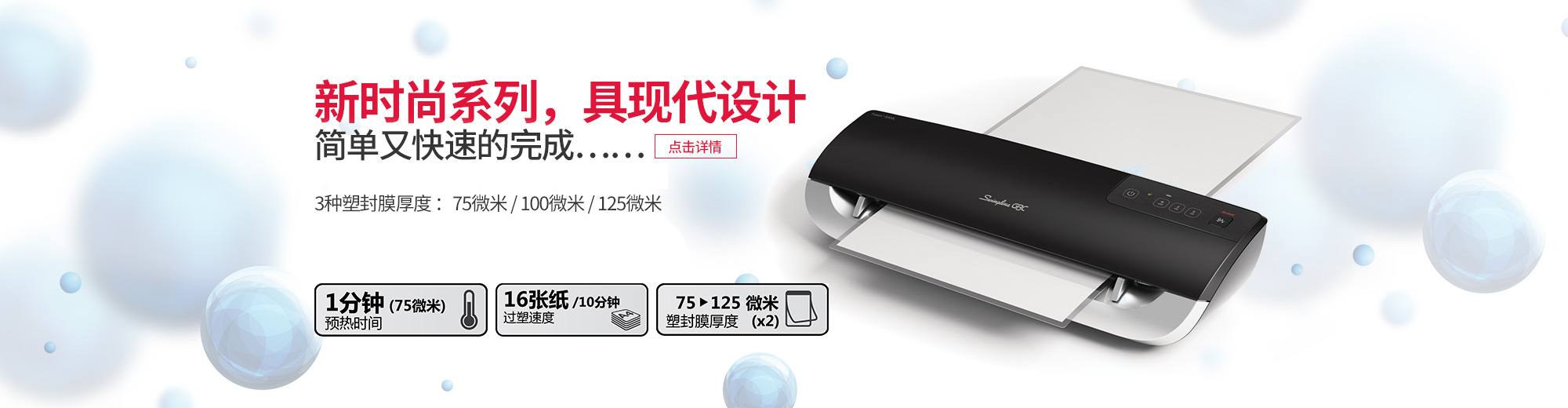 杰必喜（GBC）京东自营官方旗舰店 - 京东