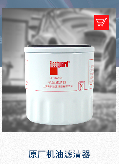 上汽通用别克原厂配件京东自营专区 - 京东