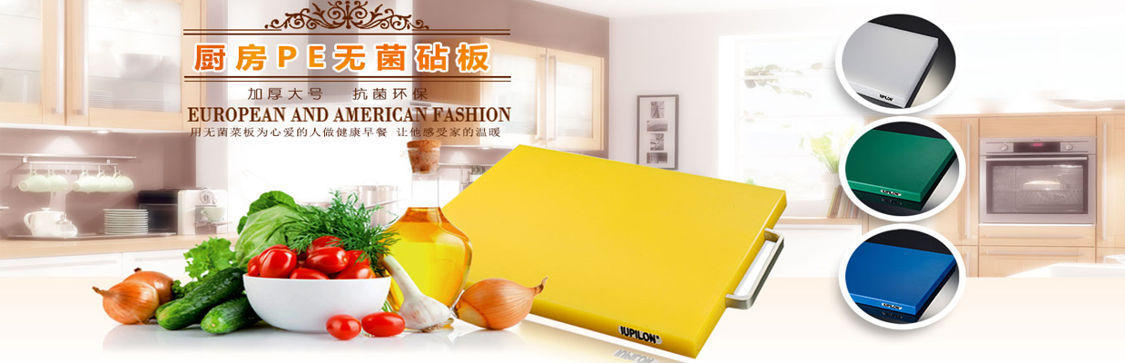 IUPILON旗舰店 - 京东