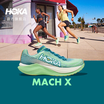 HOKA ONE ONE官方旗舰店 - 京东