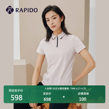 Rapido官方旗舰店 - 京东