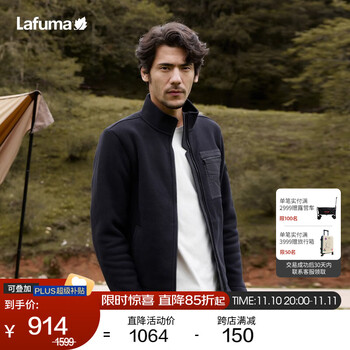LAFUMA官方旗舰店 - 京东