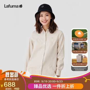 LAFUMA官方旗舰店 - 京东