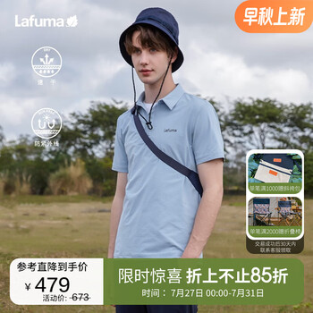 LAFUMA官方旗舰店 - 京东