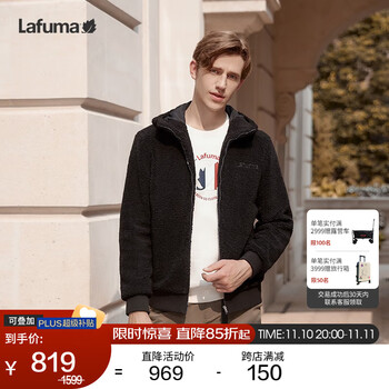 LAFUMA官方旗舰店 - 京东