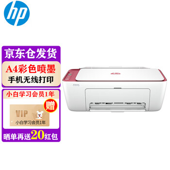 惠普打印机专卖店 - 京东