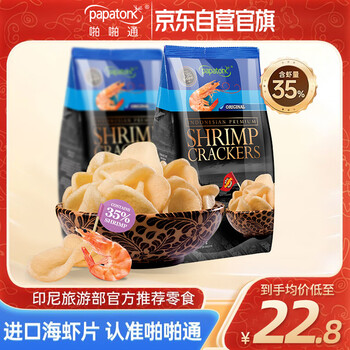 啪啪通（Papatonk）京东自营旗舰店 - 京东