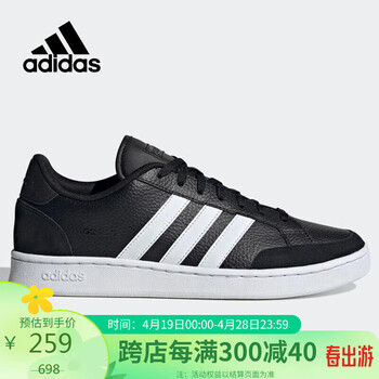 京东运动自营旗舰店 - 京东运动休闲鞋