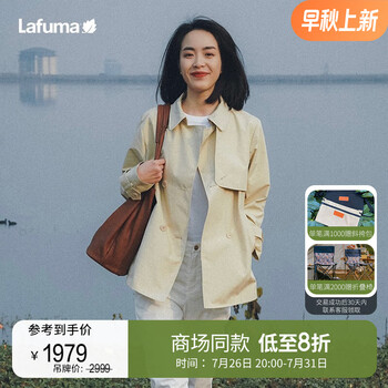 LAFUMA官方旗舰店 - 京东