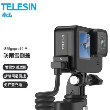 TELESIN旗舰店 - 京东