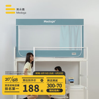 美朵嘉（MEDOGA）京东自营旗舰店 - 京东学生