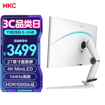 HKC京东自营旗舰店 - 京东MiniLED