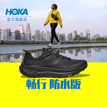 HOKA ONE ONE官方旗舰店 - 京东
