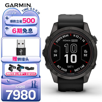 Garmin佳明京东自营旗舰店 - 京东