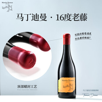 MARTIN DEMAN官方旗舰店 - 京东