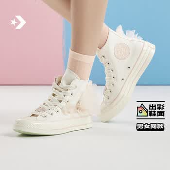 CONVERSE官方旗舰店 - 京东