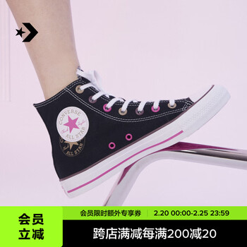 CONVERSE官方旗舰店 - 京东