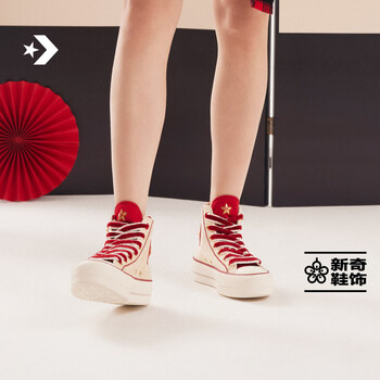 CONVERSE官方旗舰店 - 京东