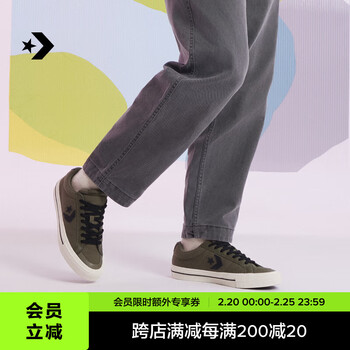 CONVERSE官方旗舰店 - 京东