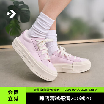CONVERSE官方旗舰店 - 京东