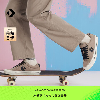CONVERSE官方旗舰店 - 京东