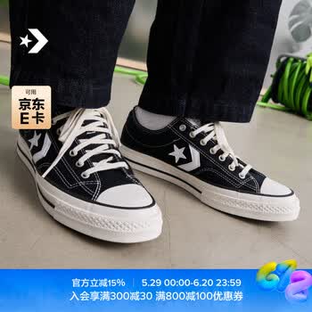 CONVERSE官方旗舰店 - 京东
