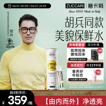 ZUCCARI海外京东自营旗舰店 - 京东