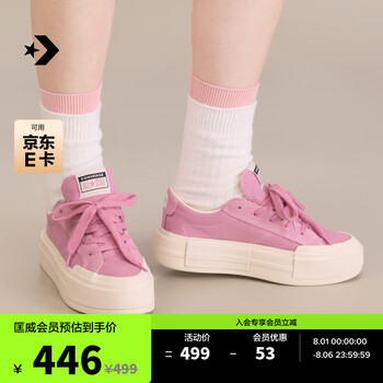 CONVERSE官方旗舰店 - 京东