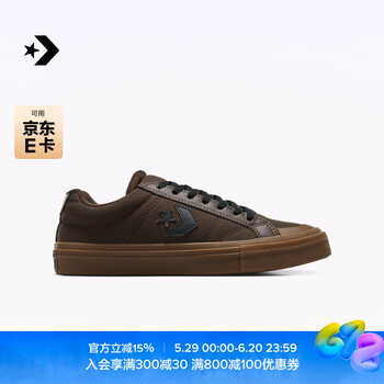 CONVERSE官方旗舰店 - 京东