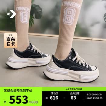 CONVERSE官方旗舰店 - 京东