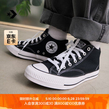 CONVERSE官方旗舰店 - 京东
