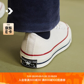 CONVERSE官方旗舰店 - 京东