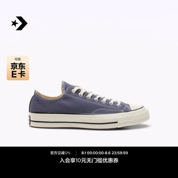 CONVERSE官方旗舰店 - 京东