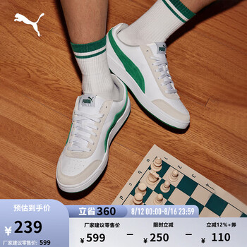 PUMA官方旗舰店 - 京东