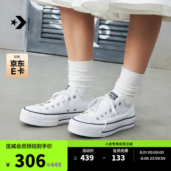 CONVERSE官方旗舰店 - 京东