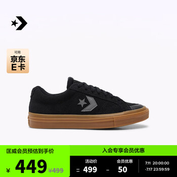 CONVERSE官方旗舰店 - 京东