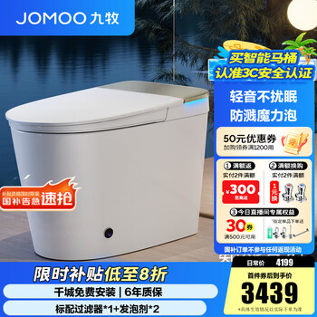 九牧官方旗舰店 - 京东