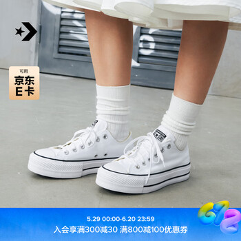 CONVERSE官方旗舰店 - 京东