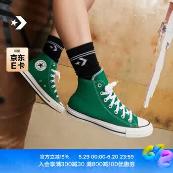 CONVERSE官方旗舰店 - 京东