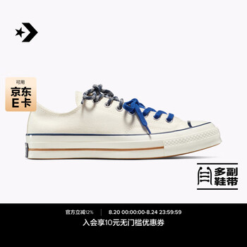 CONVERSE官方旗舰店 - 京东