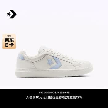 CONVERSE官方旗舰店 - 京东