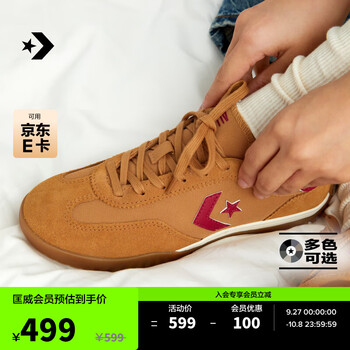 CONVERSE官方旗舰店 - 京东