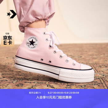 CONVERSE官方旗舰店 - 京东