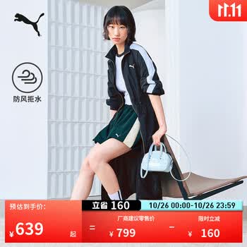 PUMA官方旗舰店 - 京东