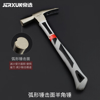 JERXUN TOOL五金工具旗舰店 - 京东