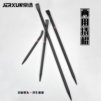 JERXUN TOOL五金工具旗舰店 - 京东