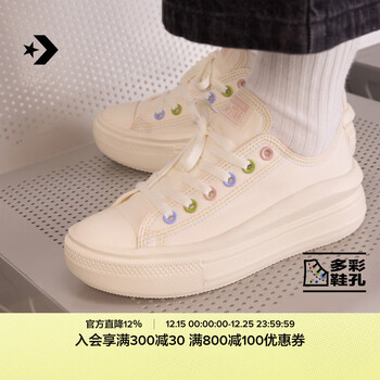 CONVERSE官方旗舰店 - 京东