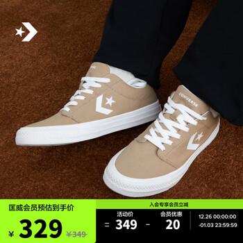 CONVERSE官方旗舰店 - 京东