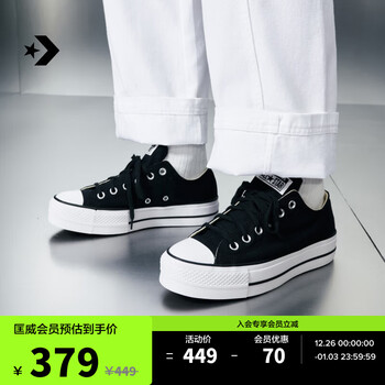 CONVERSE官方旗舰店 - 京东