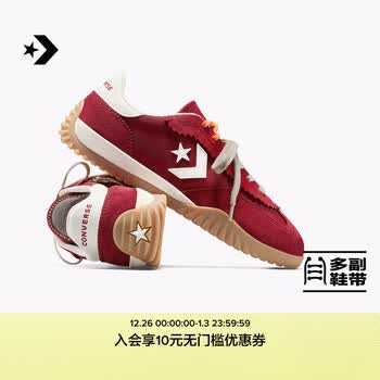 CONVERSE官方旗舰店 - 京东